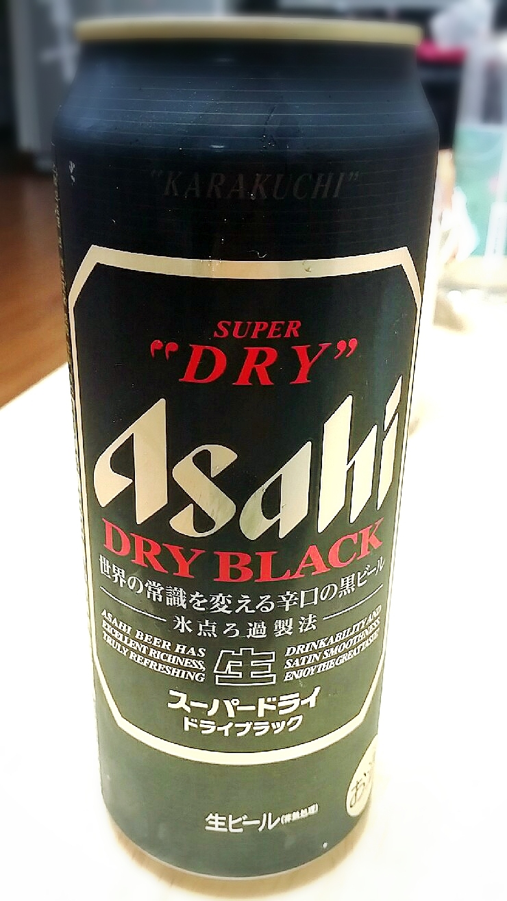 아쉬운 흑맥주, 아사히 드라이 블랙(Asahi dry black) : 네이버 블로그