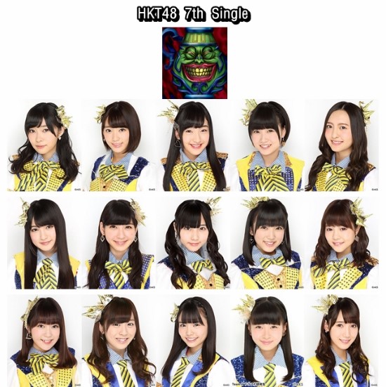 HKT48의 7번째 선발싱글에 대해서 알아보자. : 네이버 블로그