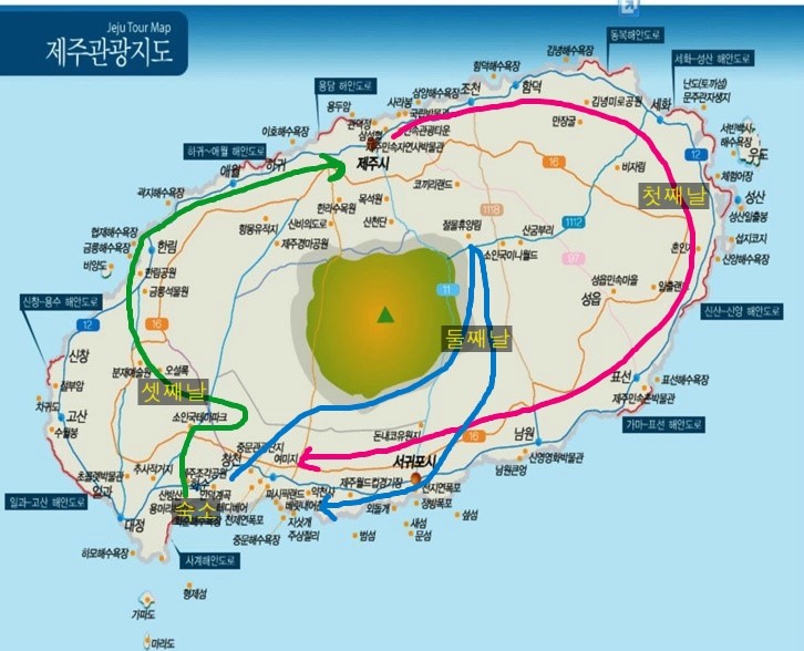 [제주도여행] 제주도 2박3일 여행코스 짜기 And 여행준비 네이버 블로그