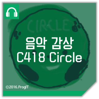 [음악 감상] C418 - Circle : 네이버 블로그