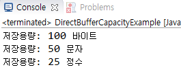 [ JAVA ] - NIO(3) : 버퍼(2) - Buffer 생성(2) : 네이버 블로그