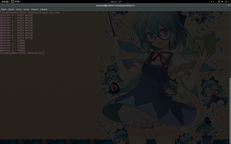 [C#] IObserver, IObservable : 네이버 블로그