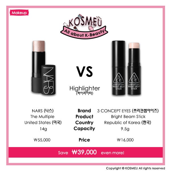 [Highlighter] NARS (나스) vs 3 CONCEPT EYES (쓰리컨셉아이즈) : 네이버 블로그