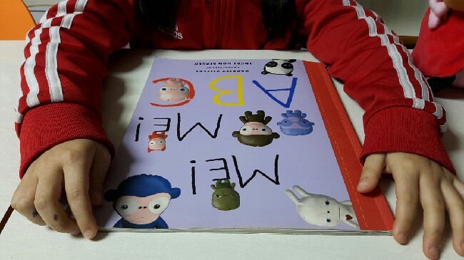 [리딩#28] JYB_ME! ME! ABC : 네이버 블로그