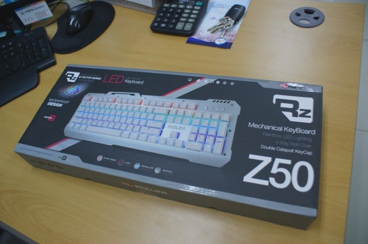 기계식 키보드 리줌 z50 개봉기 [ RiZUM - Z50 ] : 네이버 블로그