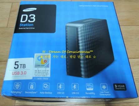 [외장하드] D3 Station (5TB/USB3.0) - 윈도우 10보다는 7에 최적화된 삼성계열 업체 제품 : 네이버 블로그