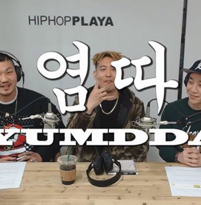 힙플라디오 [황치와넉치] 제8화 #염따(YUMDDA) #살아숨셔 : 네이버 블로그