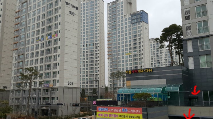 [세종시 세탁소]아름동 세탁의달인 아름세탁 : 네이버 블로그