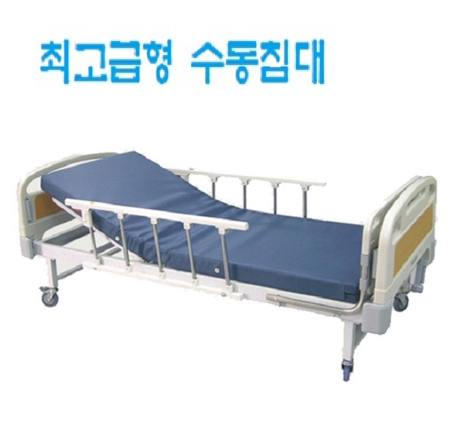 병원침대 환자침대 의료침대 대여 네이버 블로그
