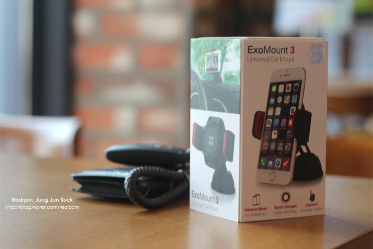 차량용 핸드폰 거치대 엑소기어 EXOGEAR : 네이버 블로그