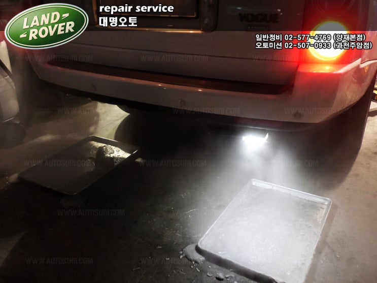 랜드로버수리레인지로버dpfdpf크리닝 Range Rover Vogue 레인지로버 보그 Dpf 경고등 출력저하연비