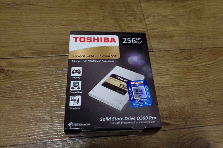 도시바 Q300 PRO 256GB 설치/사용기 : 네이버 블로그