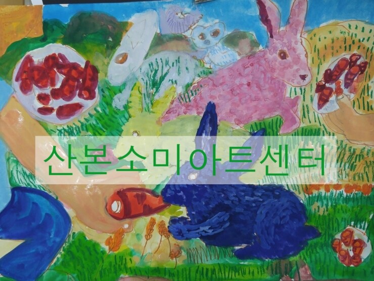 흥진초 3년하린이와 수리초2년 정민이의 수채화이야기산본소미아트미술학원산본아동미술학원 네이버 블로그