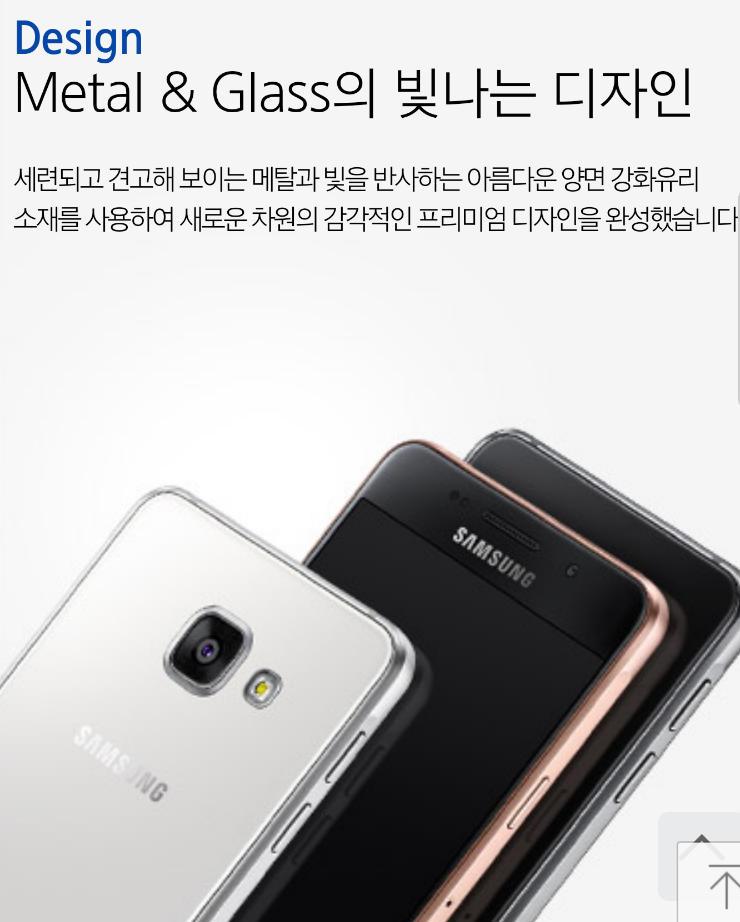갤럭시 A3 출시 SK.KT.LGU : 네이버 블로그