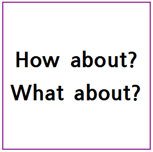 What about 과 How about 유사점, 차이점, 예문 : 네이버 블로그