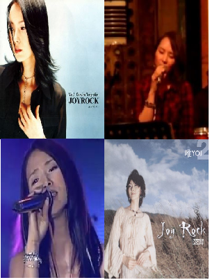 [음악-국내]조이락(Joy Rook) - 지금인가요 , You 진짜좋은추억의명품락발라드음악추천 : 네이버 블로그