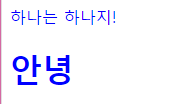 제이쿼리 append prepend 와 after before차이점 : 네이버 블로그