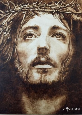 예수(Jesus Christ) - 우드버닝(pyrography) / 가시 면류관 / 고난주간 / 아뜰리에 마리 : 네이버 블로그