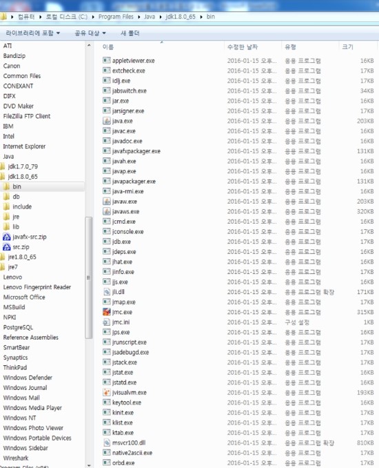 Java Keytool을 키스토어 생성 및 공개키 방식의 키 쌍 생성 : 네이버 블로그