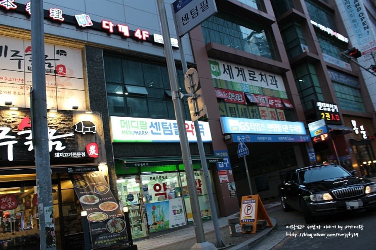 부산 해운대 스팀세차 잘하는곳 바로 스팀세차클럽이지 네이버 블로그