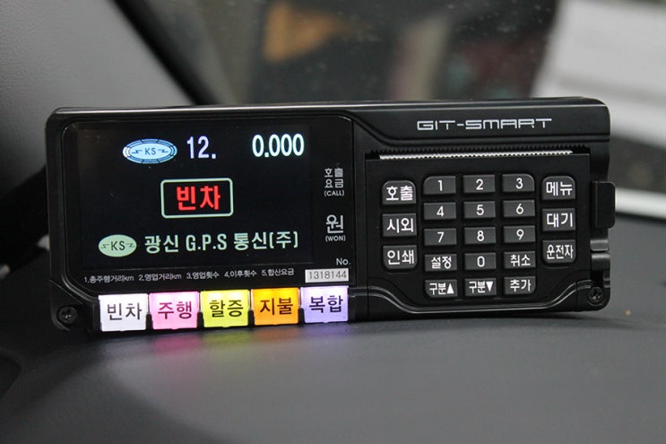 구급차 타코메타 구급차 영상기록장치dvr Cctv 구급차운행기록계 구급차 블랙박스 네이버 블로그
