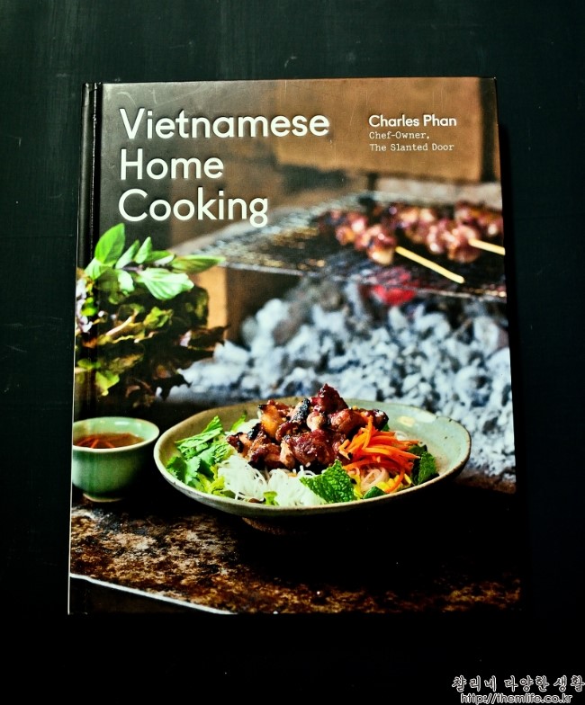 [베트남요리책] Vietnamese Home Cooking : 네이버 블로그