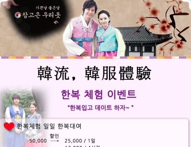 광장시장한복 종로한복 완판 네이버 블로그