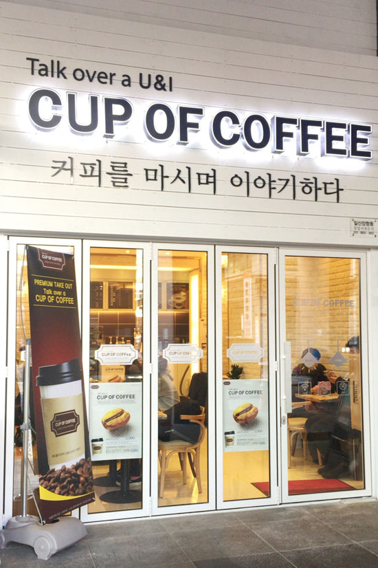 소규모 커피전문점 창업 비용과 2차 상권분석 알아보기 네이버 블로그
