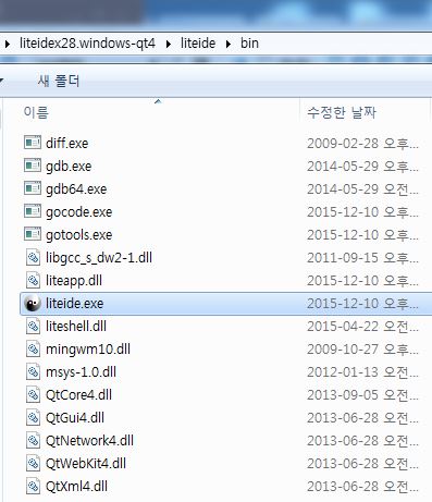 LiteIDE/Go IDE 다운로드/Windows : 네이버 블로그