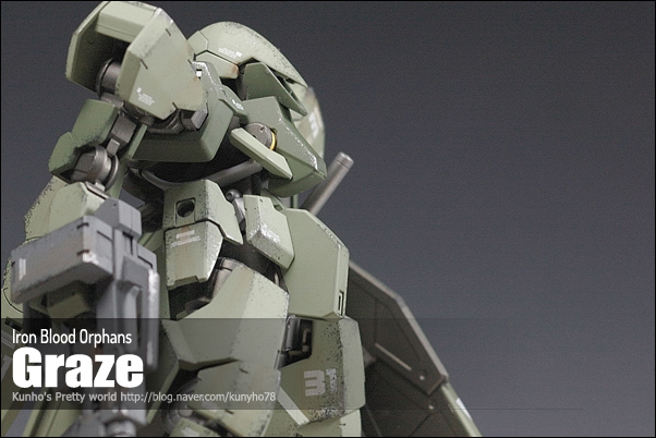 IBO Graze : 네이버 블로그