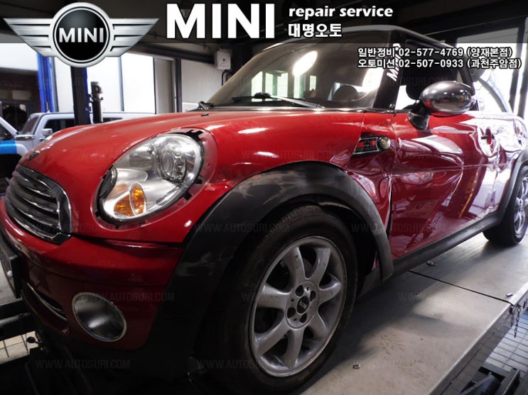 미니쿠퍼수리사고수리사고차수리 Mini Cooper 사고차량 판금도색 및 휀다 및 헤드라이트 도어 수리 정비 서비스