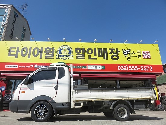 포터2 전용휠 마르셀로 15인치 장착 김포타이어전문매장 구래동타이어 네이버 블로그