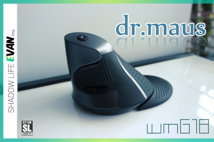 무선 인체공학마우스 닥터마우스 WM618 후기 : 네이버 블로그