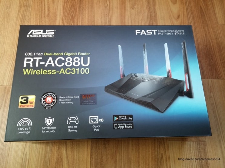 ASUS RT-AC88U 구매후기 : 네이버 블로그