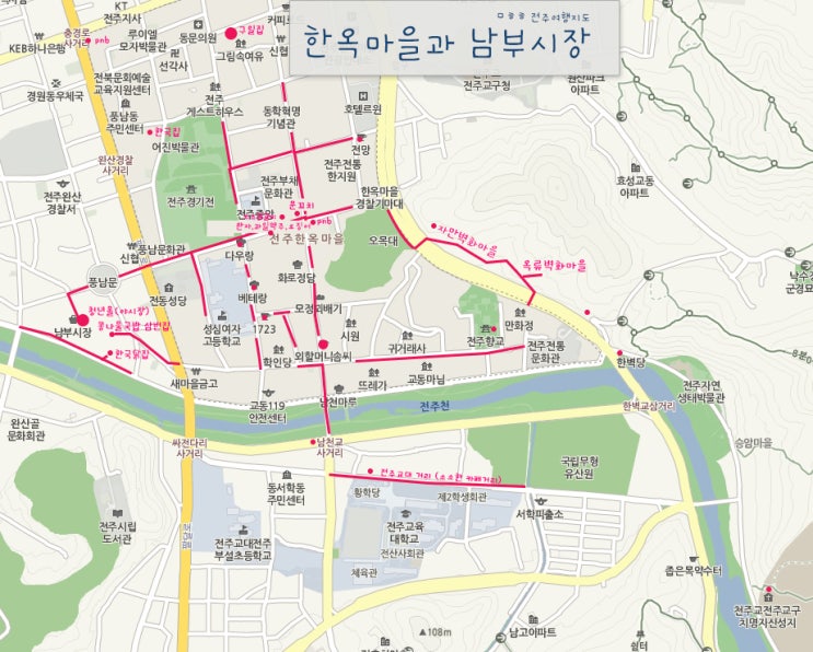 전주 여행지도 한옥마을 등 전주여행 계획 시 참고하세요 네이버 블로그