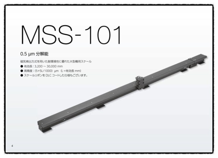 MSS101-320mm - 30.000mm. HA-101. MD20A. MD20B. PH100-3P. PH-1. PG104 ...