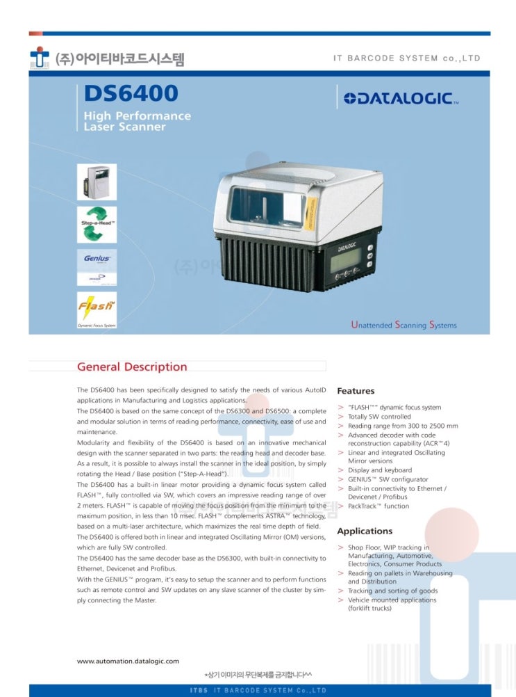 바코드스캐너 DS6400_바코드리더기 : 네이버 블로그
