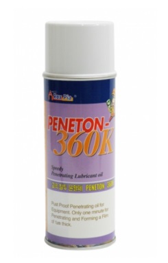 고속 침투 윤활방청제 PENETON 360K : 네이버 블로그