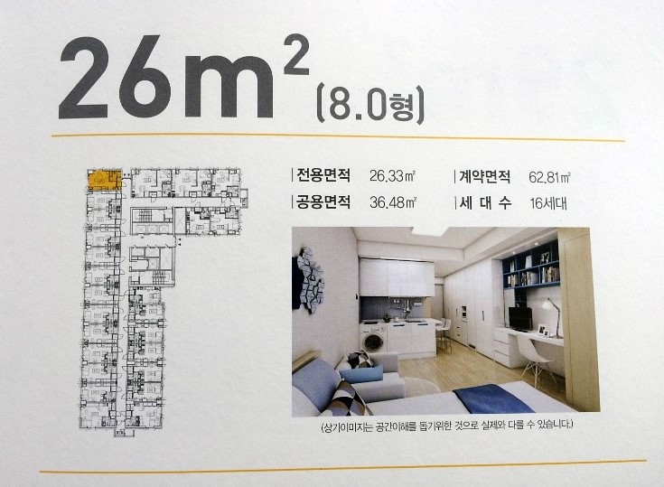 구의역 KCC 웰츠타워[WELLTZ TOWER] 8.0형 입니다 ! : 네이버 블로그