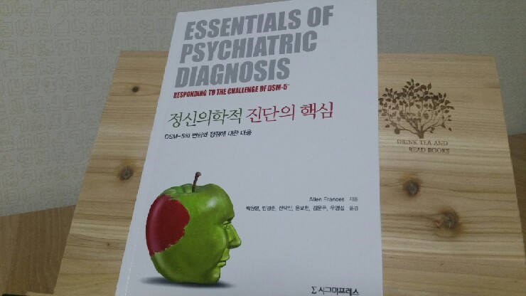 Allen Frances : 네이버 블로그