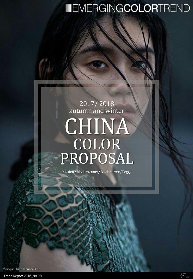 Emerging Color Trend_2017/18 A/W China Color Proposal 중국 컬러 제안 - China ...