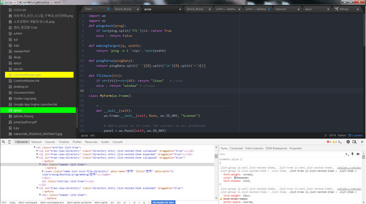 [css] Atom Customizing : 네이버 블로그