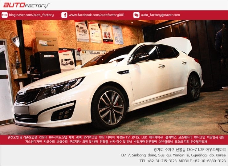 [KIA K5 TGDI] 블랙 홀로그램 크롬 전체랩핑 : 네이버 블로그