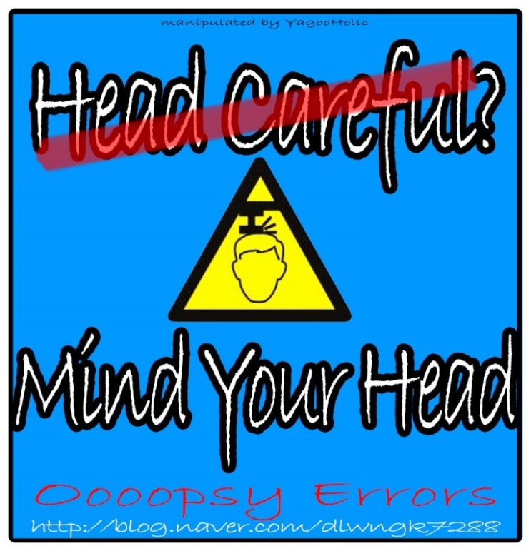 Head Careful Vs. Mind Your Head [ 머리 조심!!! ??? 영어표현]_ Mind the Gap ...