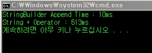 [C#]StringBuilder.Append, string += : 네이버 블로그