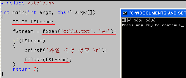 C언어 - 파일 입출력 fopen, fwrite, fread : 네이버 블로그