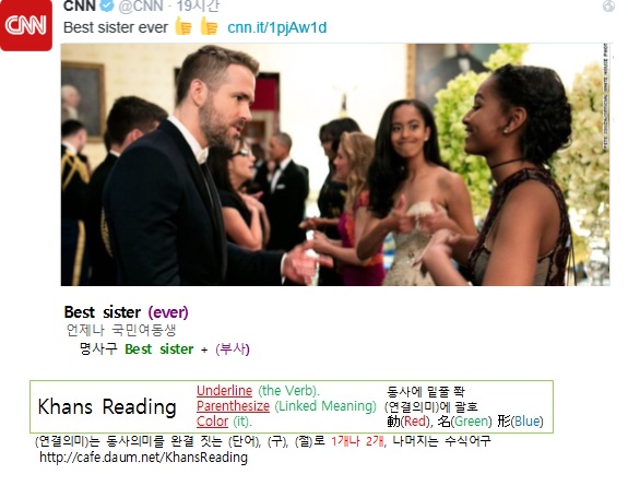 #CNNNews 2016-03-16-1 Best sister ever : 네이버 블로그