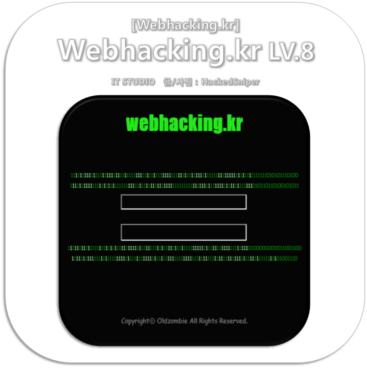 『webhacking.kr』 LV.8 문제 : 네이버 블로그