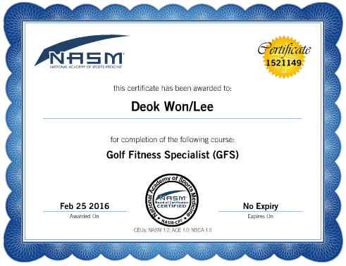 NASM-GFS, 골프피트니스전문가 자격취득 : 네이버 블로그