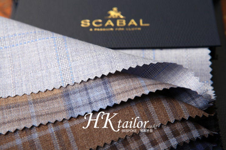 스카발 SCABAL 수트 컬렉션 1 : 네이버 블로그